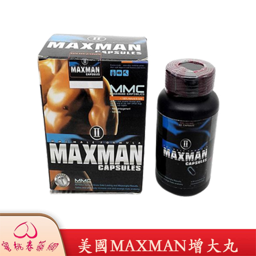 【陰莖增大】美國【MMC】MAXMAN陰莖增大膠囊2代|有效延長增粗陰莖不反彈|無副作用無依賴|原裝正品保證 – 蜜桃春藥網春藥媚藥